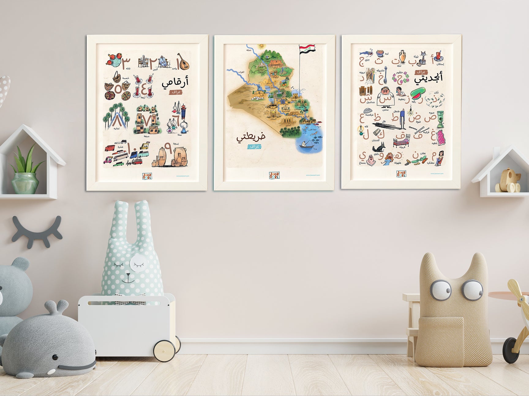 Iraq - My Alphabet – Joozoori