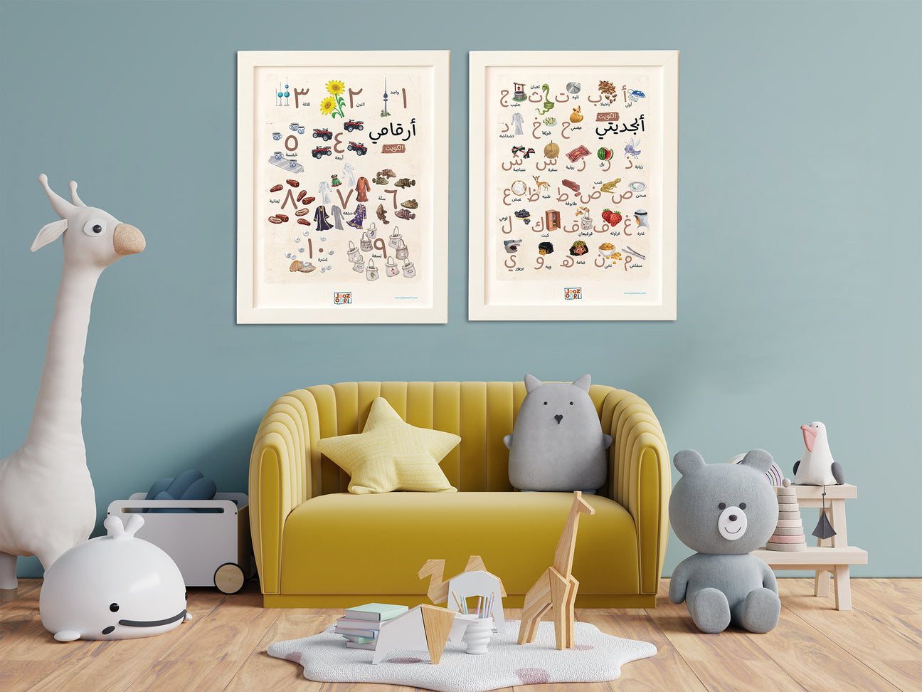 Kuwait- My Alphabet – Joozoori