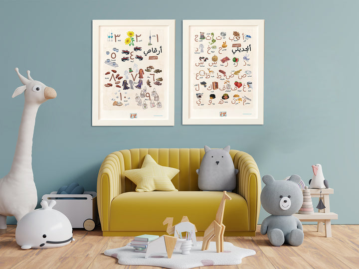 Kuwait- My Alphabet – Joozoori