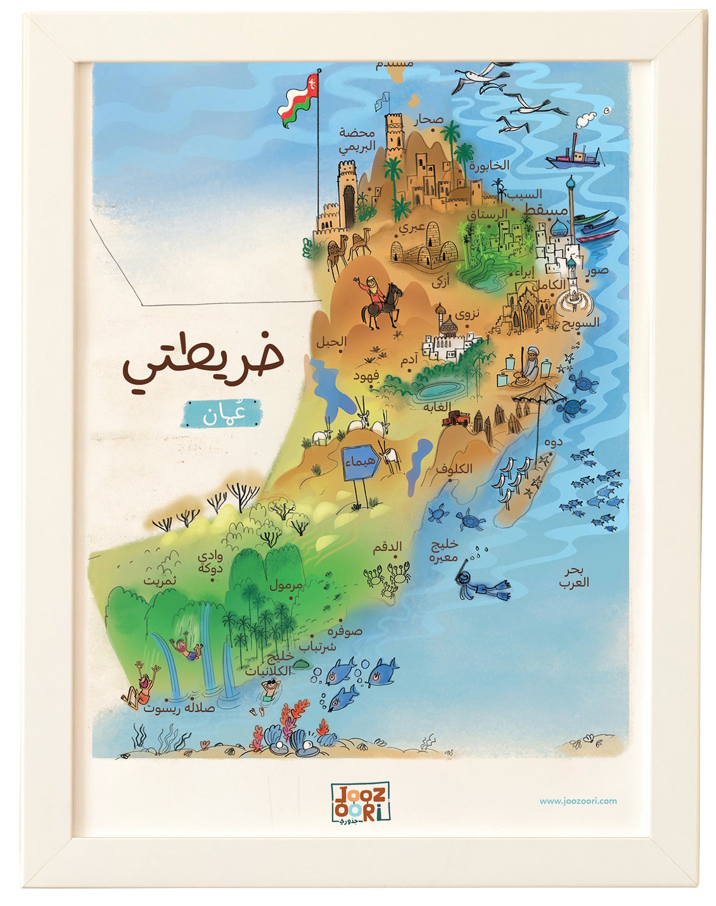 Oman Map – Joozoori