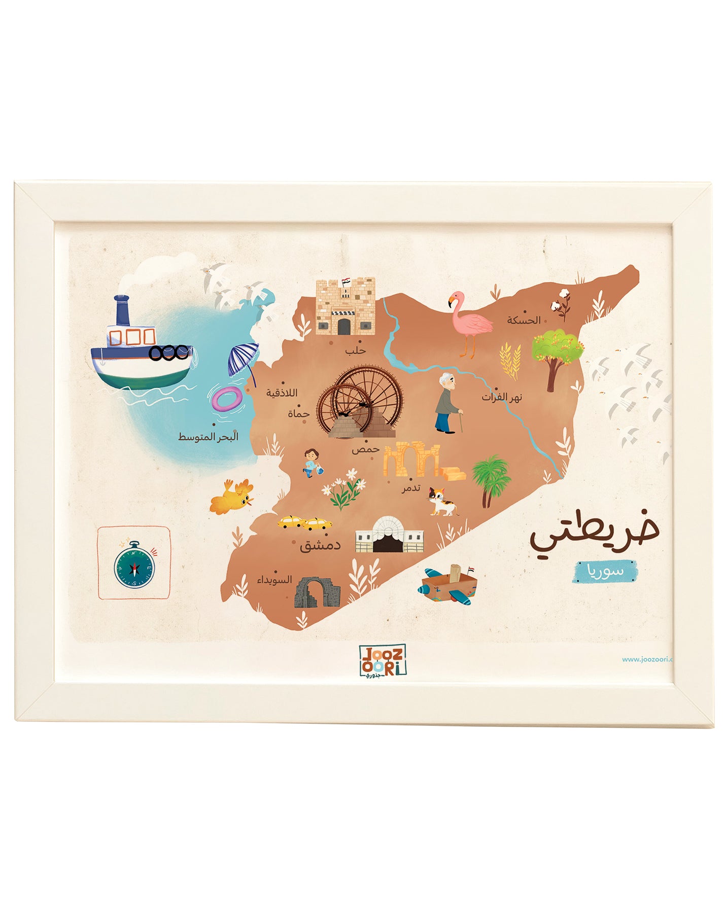 Syria Map – Joozoori