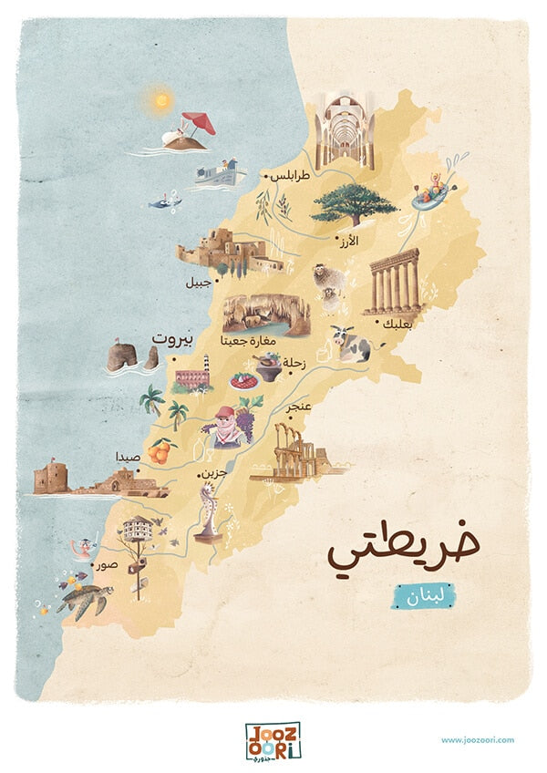 Lebanon Map – Joozoori
